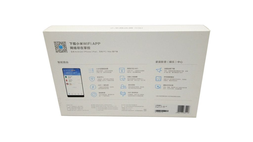 Xiaomi WiFi Router 3G review - 2017 model